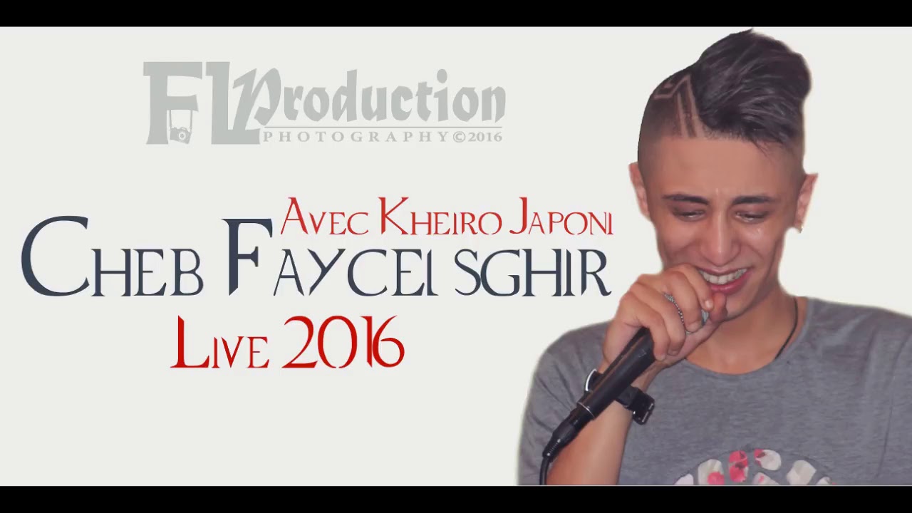 Cheb Faycel Sghir avec Khéiro Japoni Méilleur Istikhbar Zawjouni ...