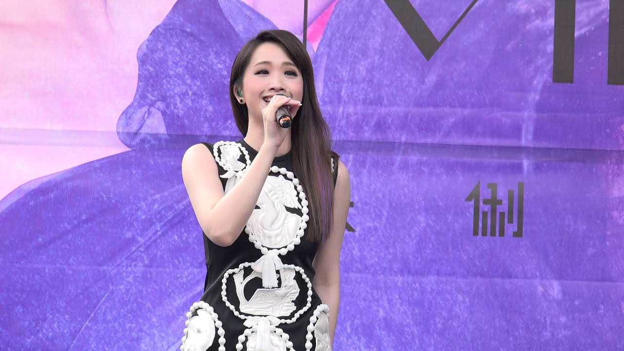 20151220朱俐靜 Miu Chu「My Way」簽唱會 - My Way - YouTube
