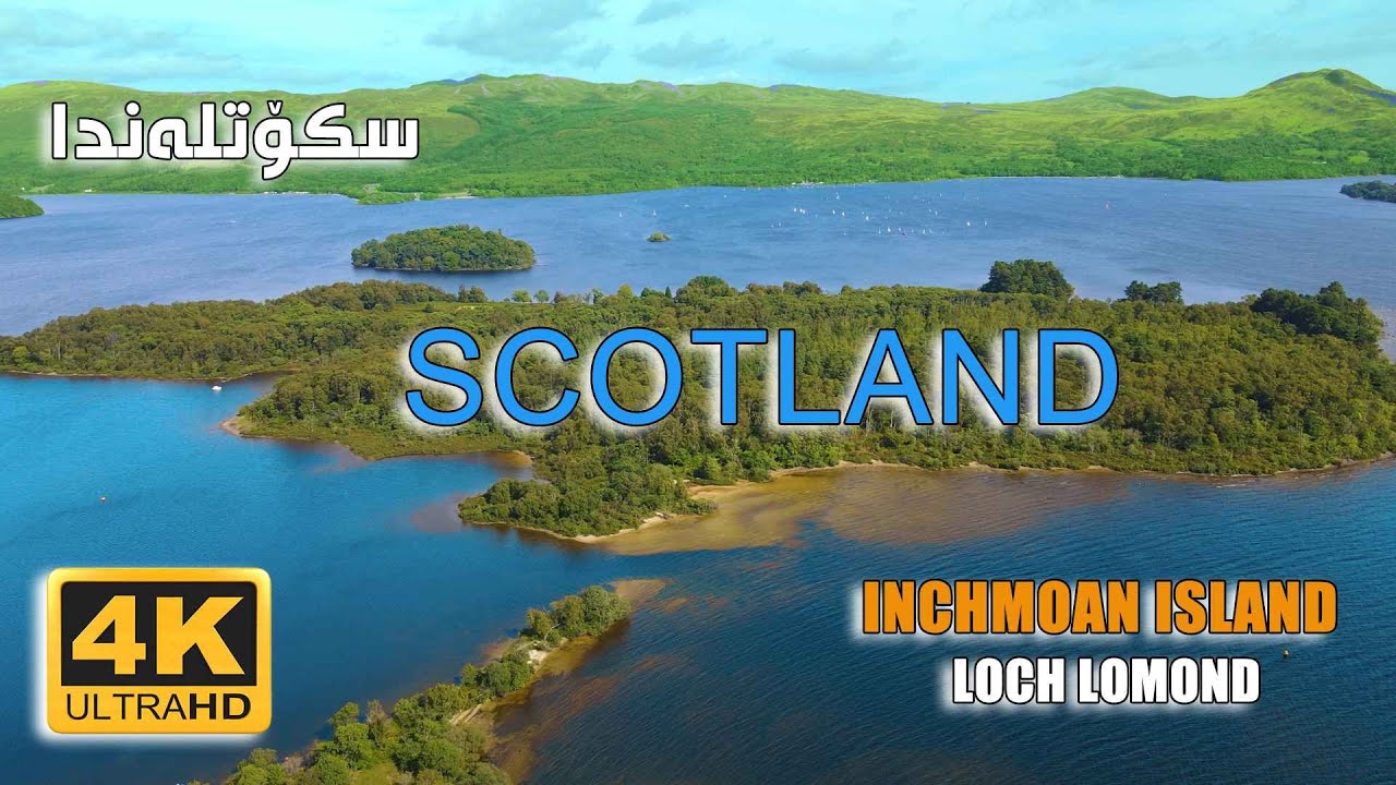Inchmoan Island, Loch Lomond, Scotland, 4K ,Drone , Insta 360 , Speed ...
