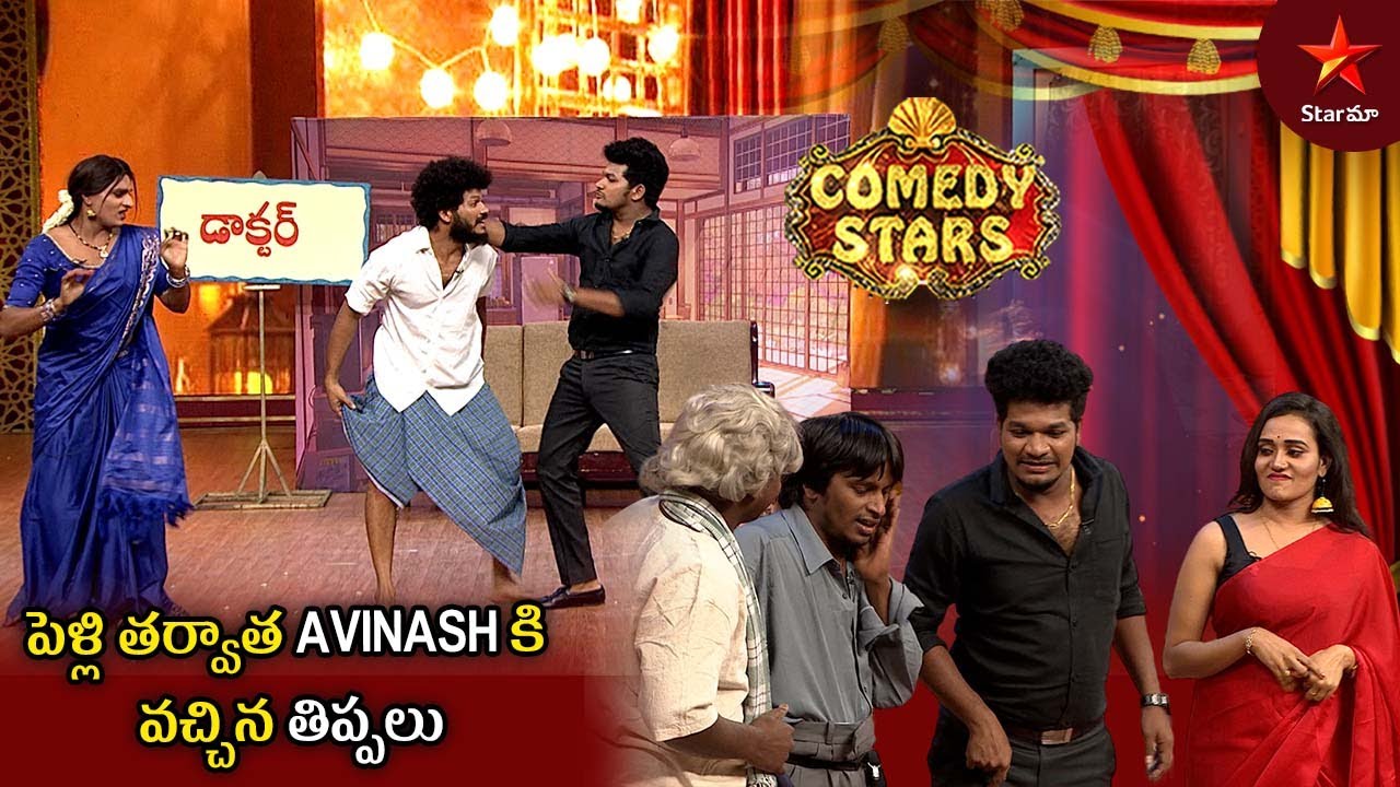 Avinash & Team Crazy Comedy | Comedy Stars Episode 23 Highlights ...