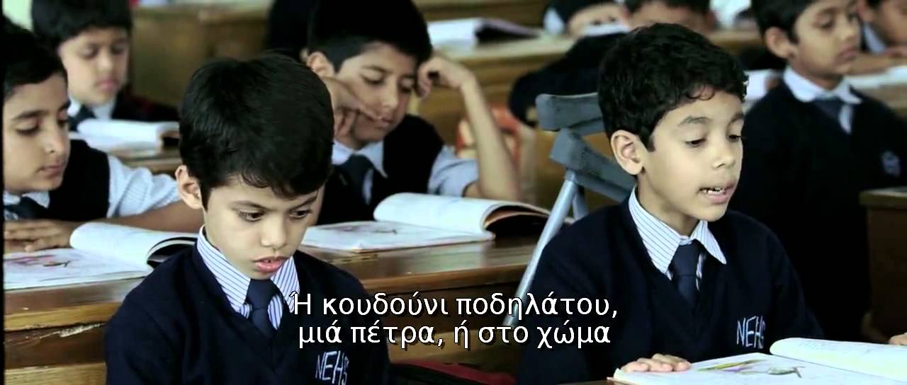 Every Child Is Special - απόσπασμα - YouTube