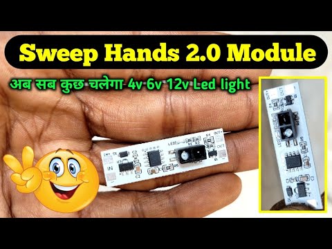 Sweep Hands SW 2.0 Module || led light 4v 6v 12v Circuit || Electronics ...