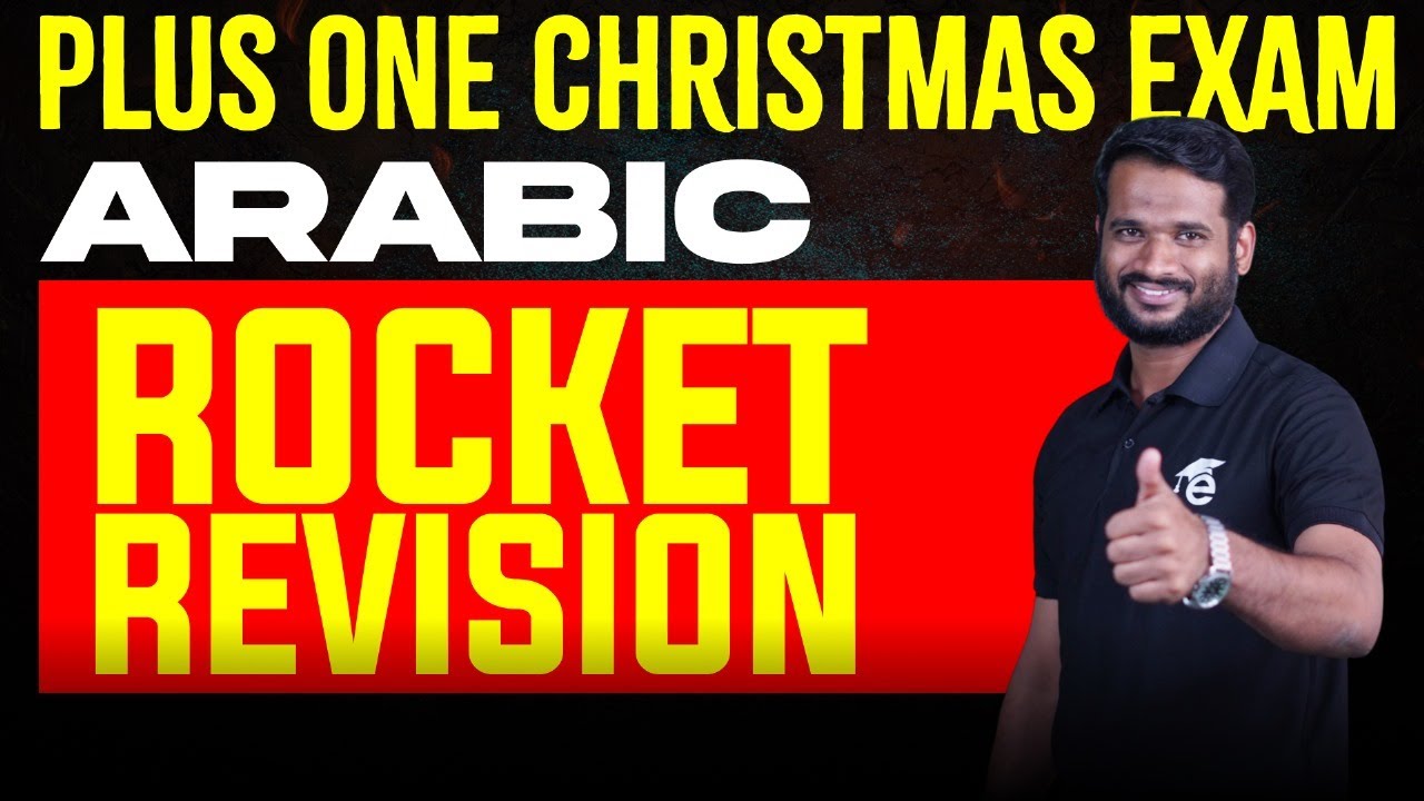 Plus One Christmas Exam | Arabic Rocket Revision - YouTube