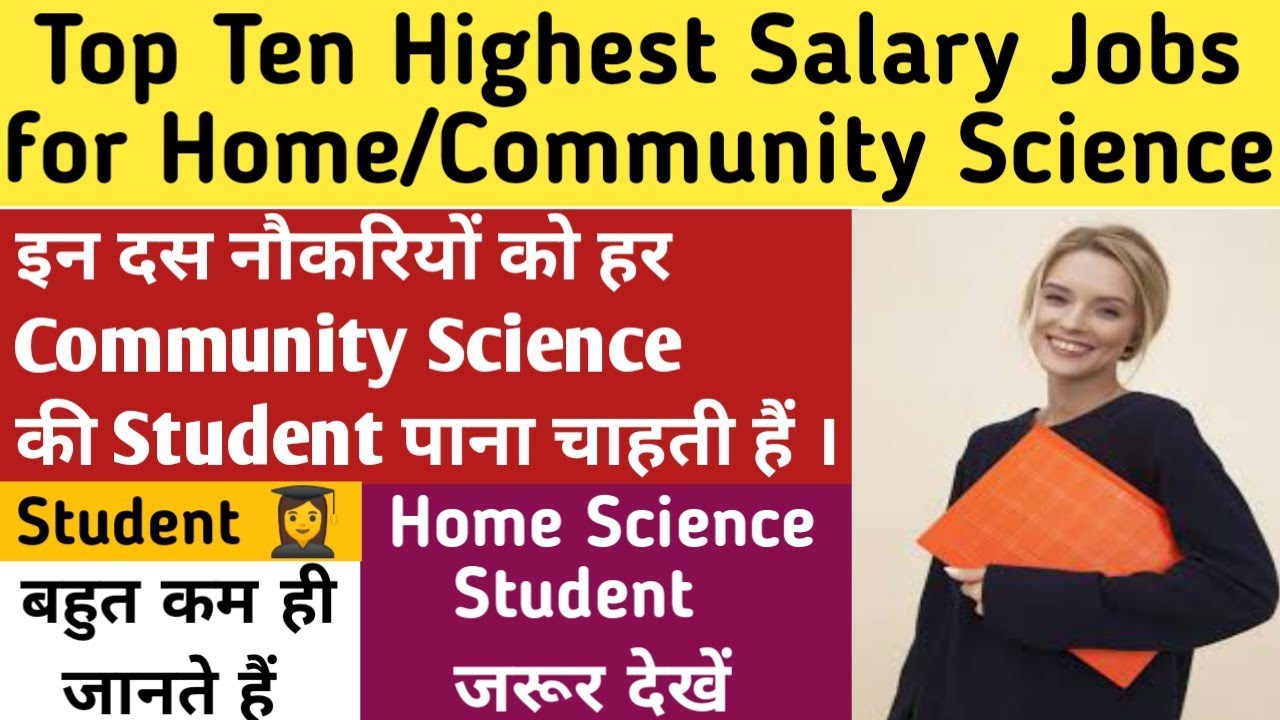 Top 10 Highest Salary Jobs for Home Science | Home Science job ...