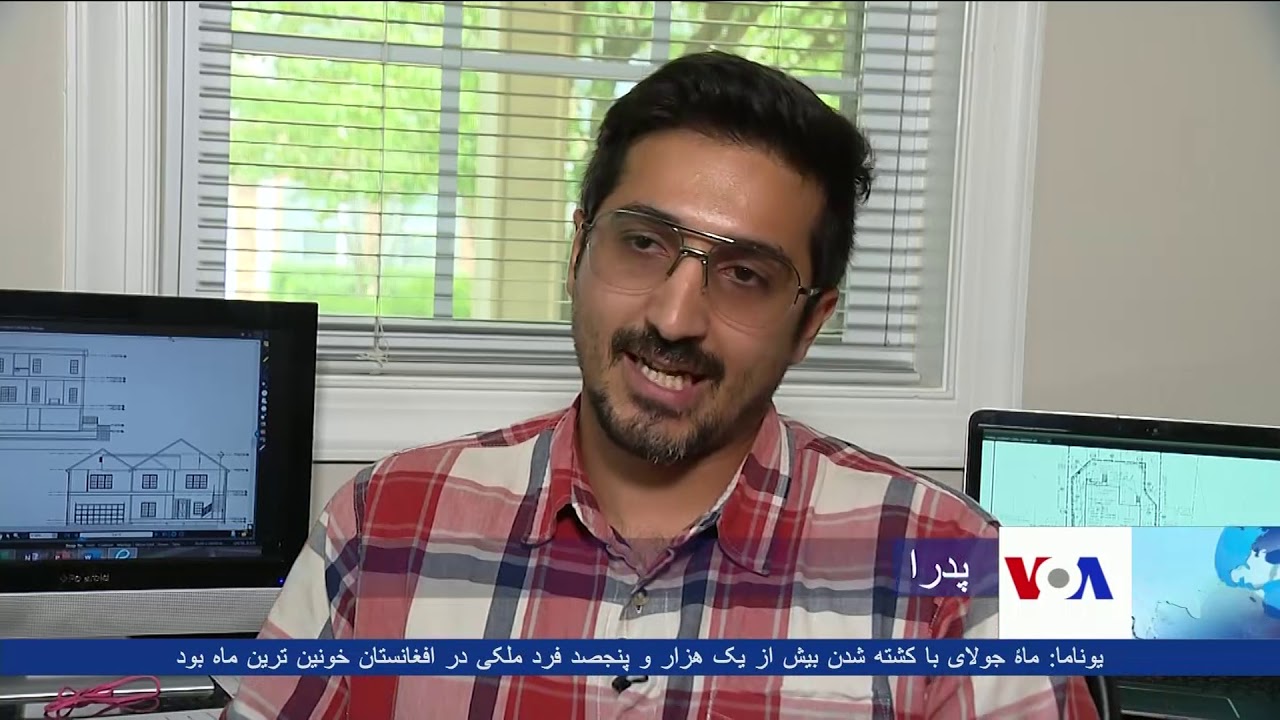 A.P.Q.F VOA Ashna TV - YouTube