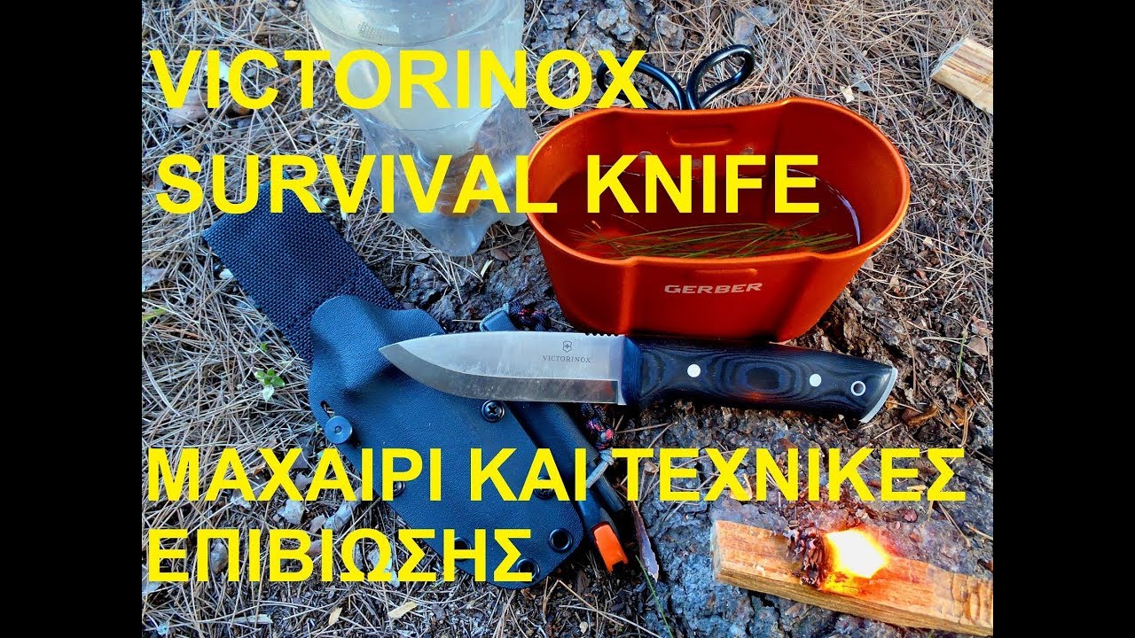 Victorinox Master Mic Fixed Blade,Survival Skills Test Μαχαιρι και ...