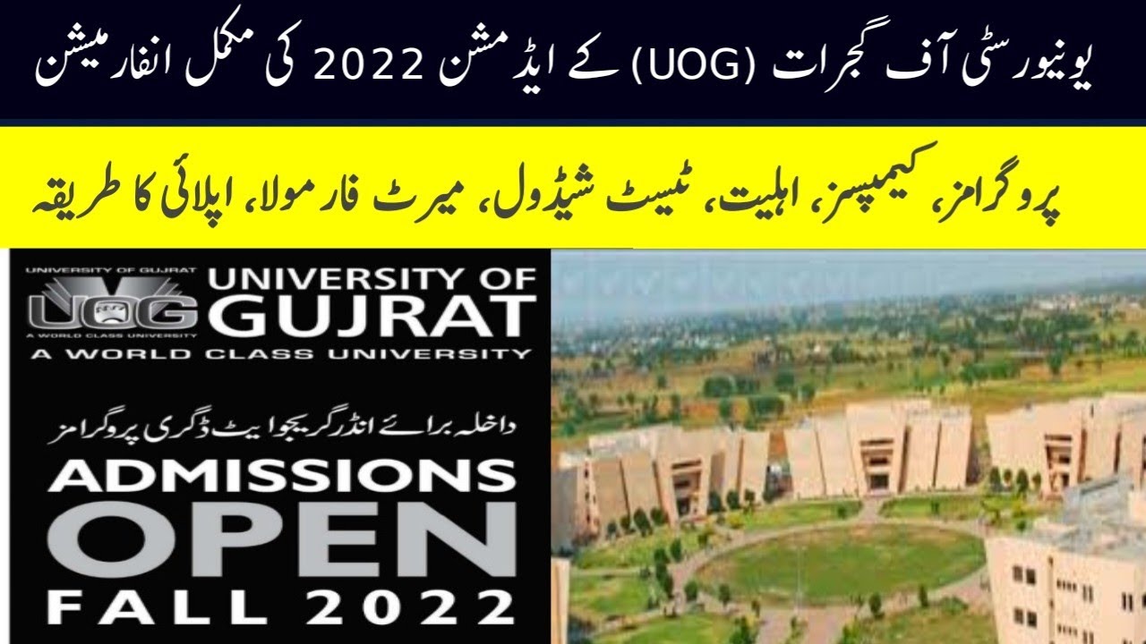 University of Gujrat (UOG) Admission 2022 ||Complete Details about UOG ...
