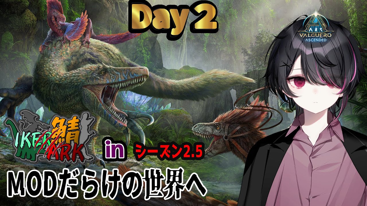 #IKERARK鯖 】 in シーズン2.5バルゲロ編 2日目 MODだらけの世界で一旦全ロスした。 【Yuru_1Irλ】 #新人 ...