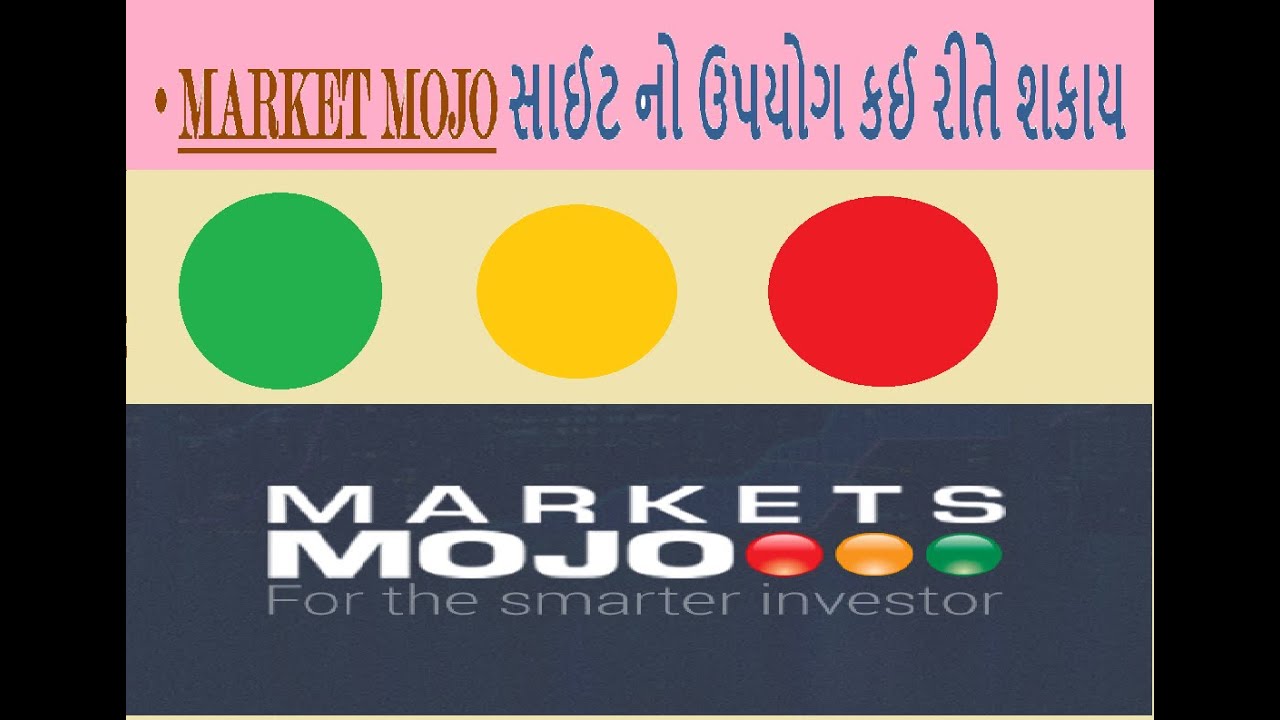 MARKET MOJO સાઈટ નો ઉપયોગ કઈ રીતે શકાય | HOW TO USE MARKET MOJO WEB ...