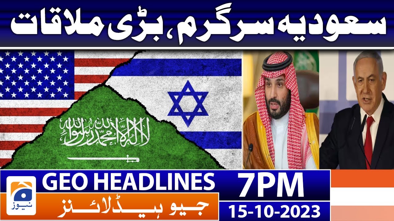 Geo News Headlines 7 PM - Blinken meets Saudi crown prince on Gaza ...