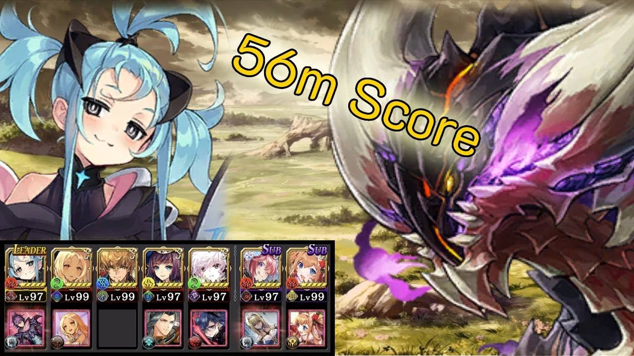 The Alchemist Code - [Shield Hero Raid] Taurus with Rochelle Team - YouTube