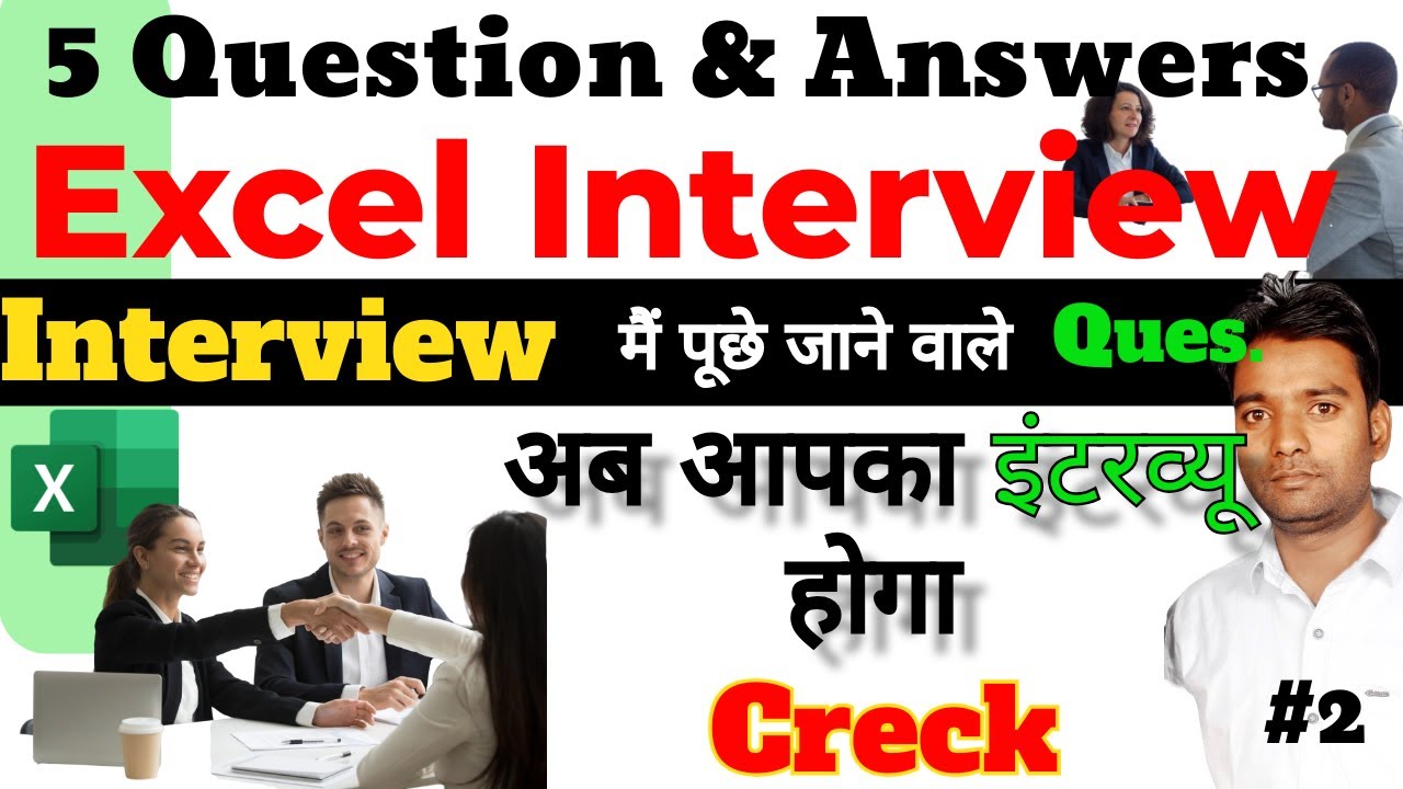Most Important Interview Questions And Answers | Excel in Hindi ...