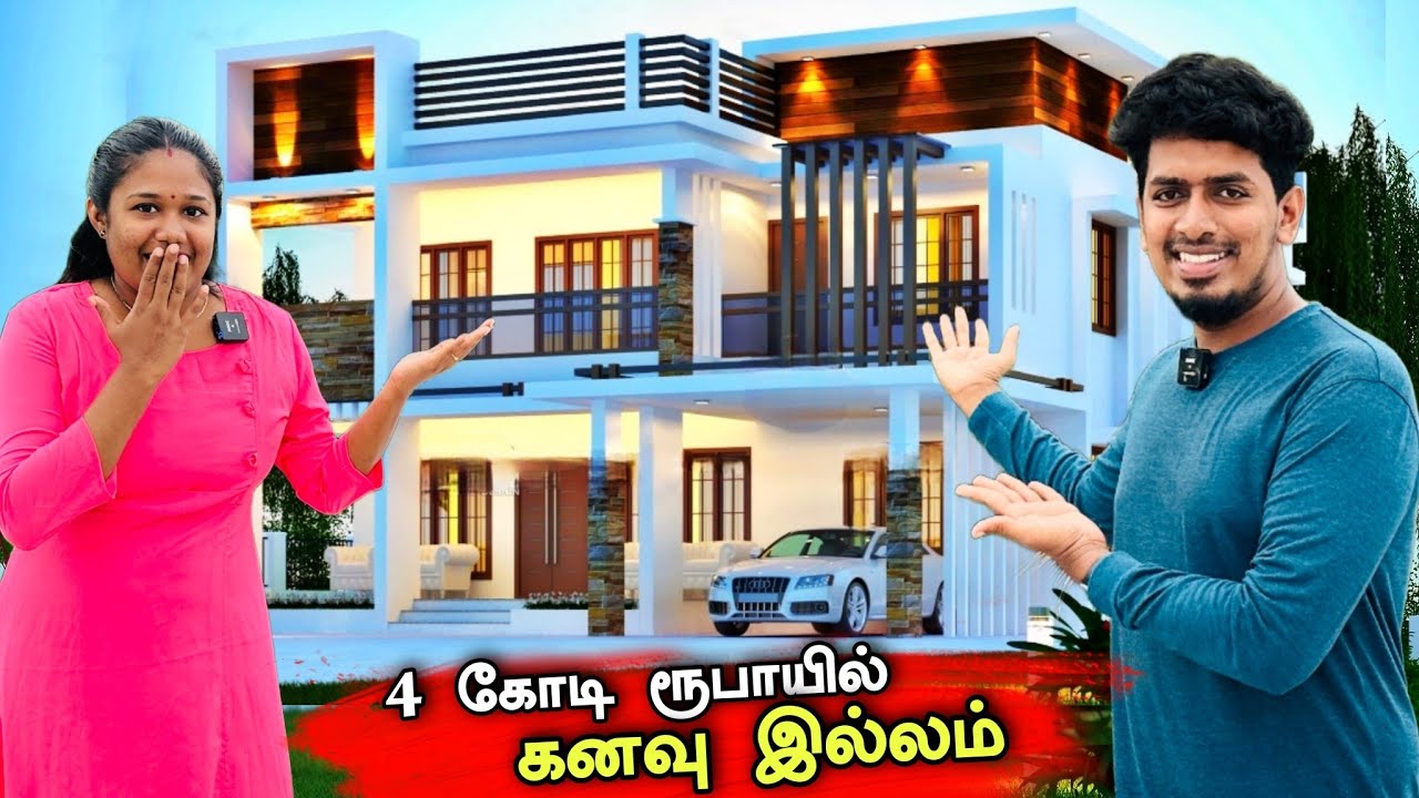 எங்களின் கனவு இல்லம் 4 கோடி ரூபாயில் 🏠 Home Tour 😍😮 | A new house in ...