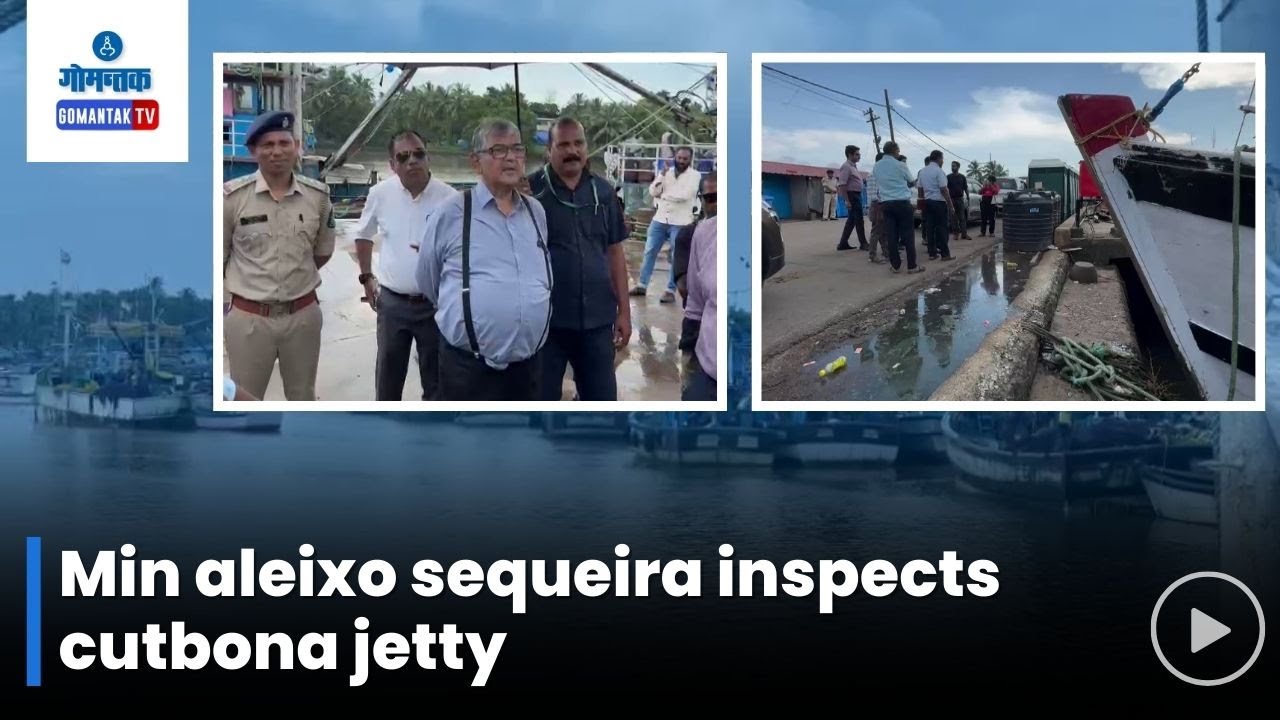 Aleixo Sequeira Inspects Cutbona Jetty - मंत्री आलेक्स सिक्वेरा यांची ...