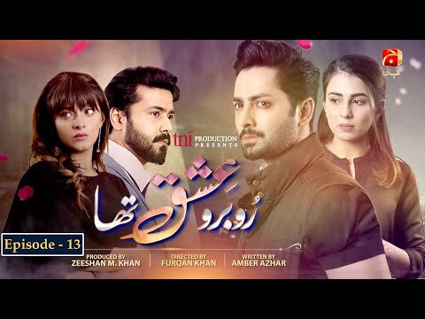 Ru Baru Ishq Tha - Episode 13 | Danish Taimoor | Ushna Shah | @GeoKahani