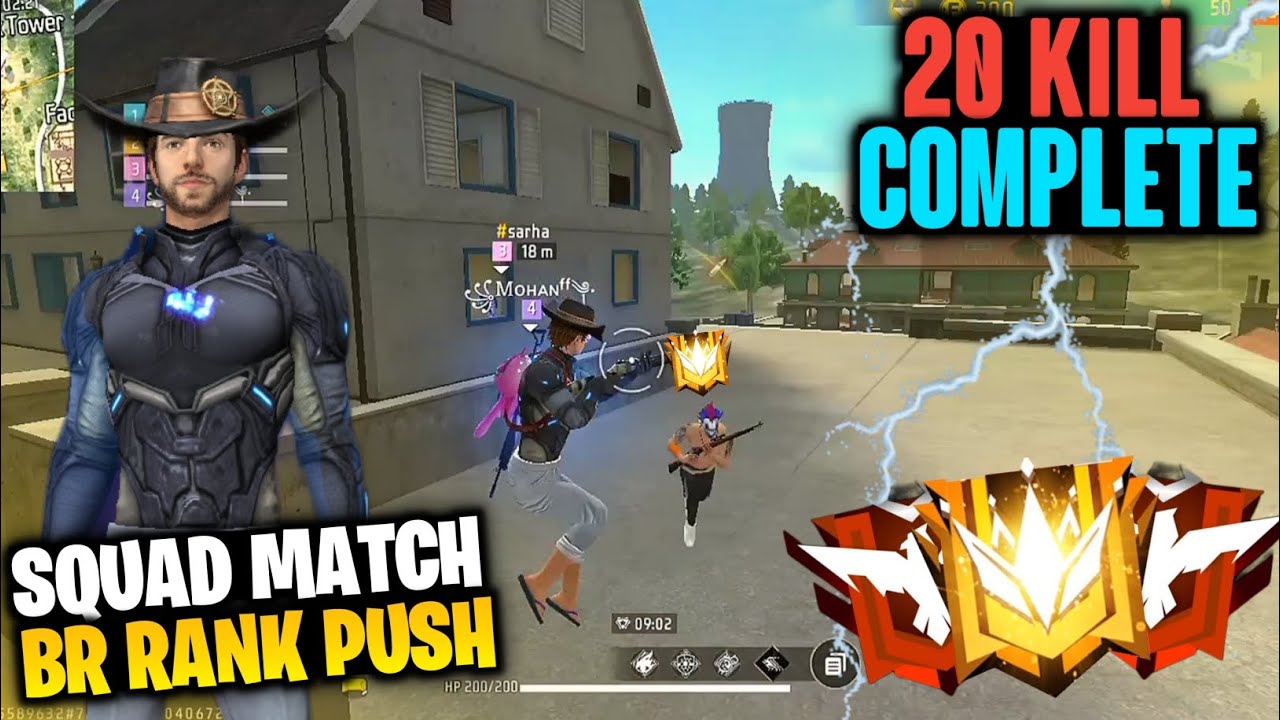 BR SQUAD MATCH OP BOOYAH 🥰 WITH TEAM MATE UNSTOPPABLE GAMEPLAYE 😱 - YouTube
