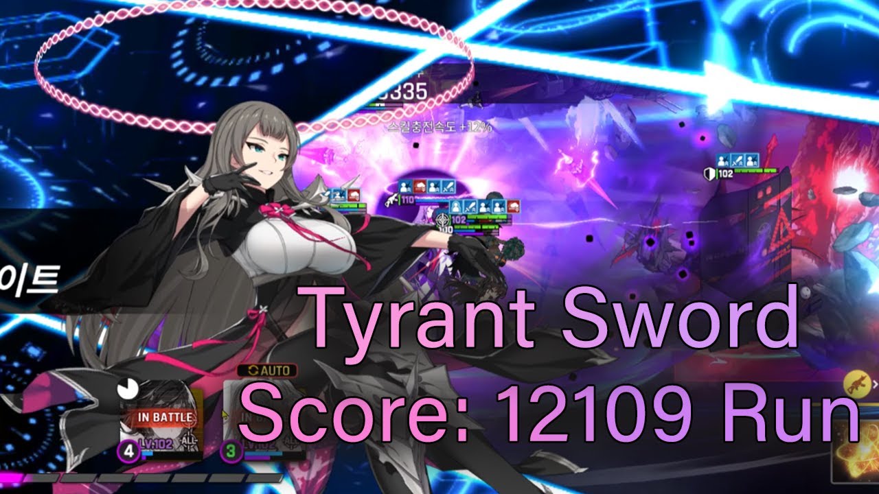 [Counter Side] [KR] Tyrant Sword | Danger Close - Nightmare Mode 12109 ...
