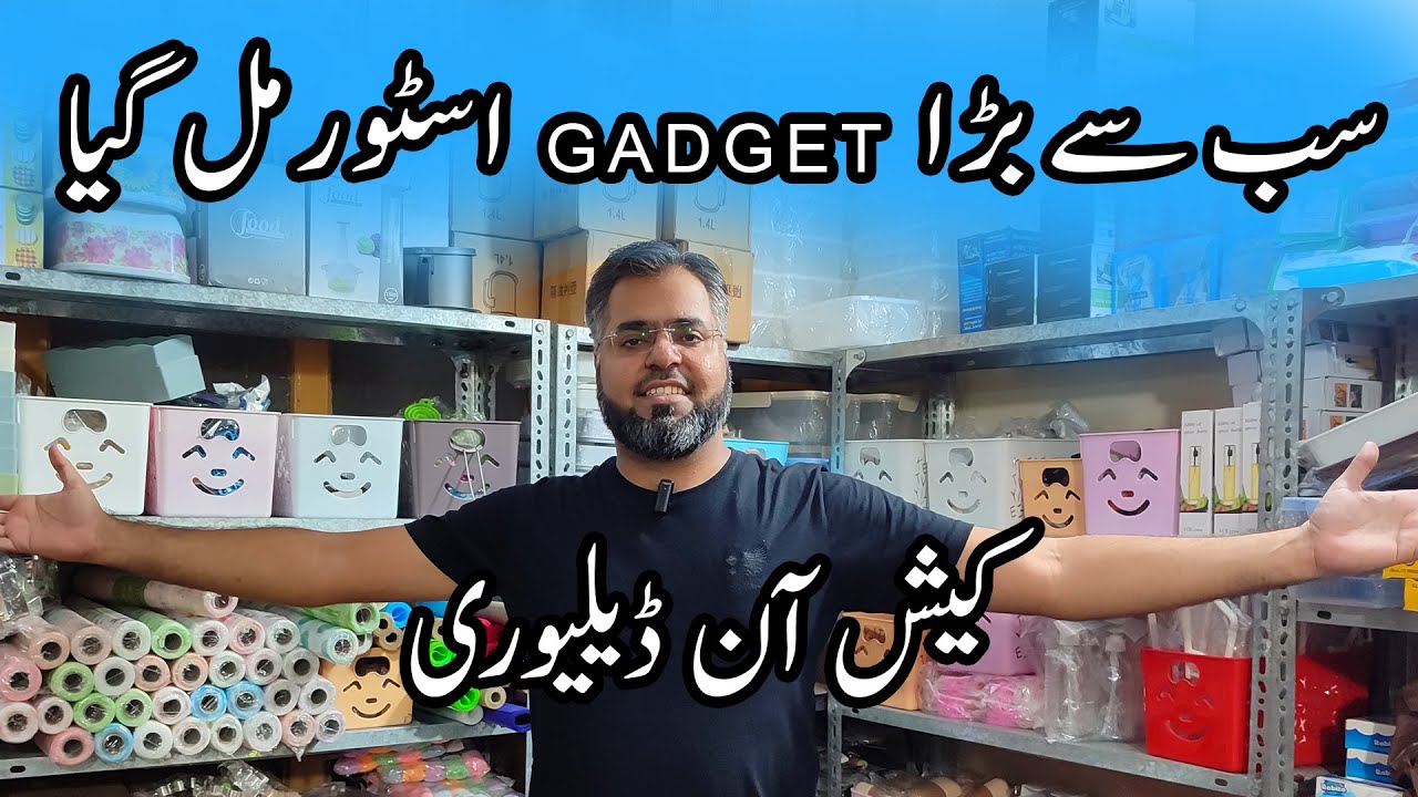 Wholesale Shop Of Unique Gadgets | Smart Gadgets Wholesale Market | # ...