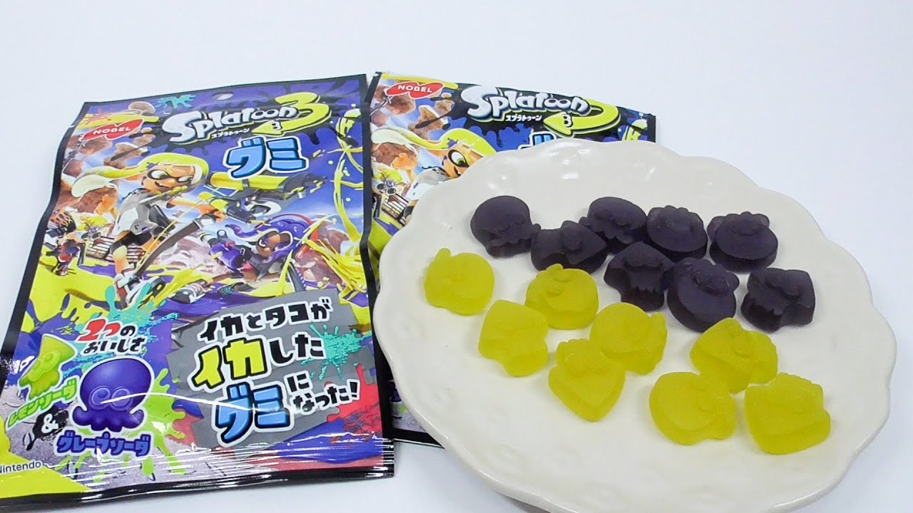 スプラトゥーン3 グミ Splatoon 3 Gummies - YouTube
