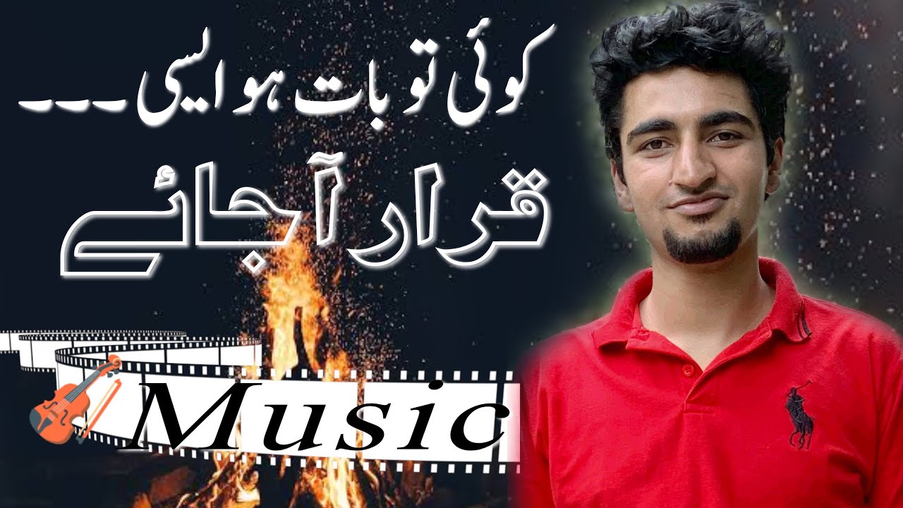 Saad Aftab | Singing Ghazal | Music - YouTube