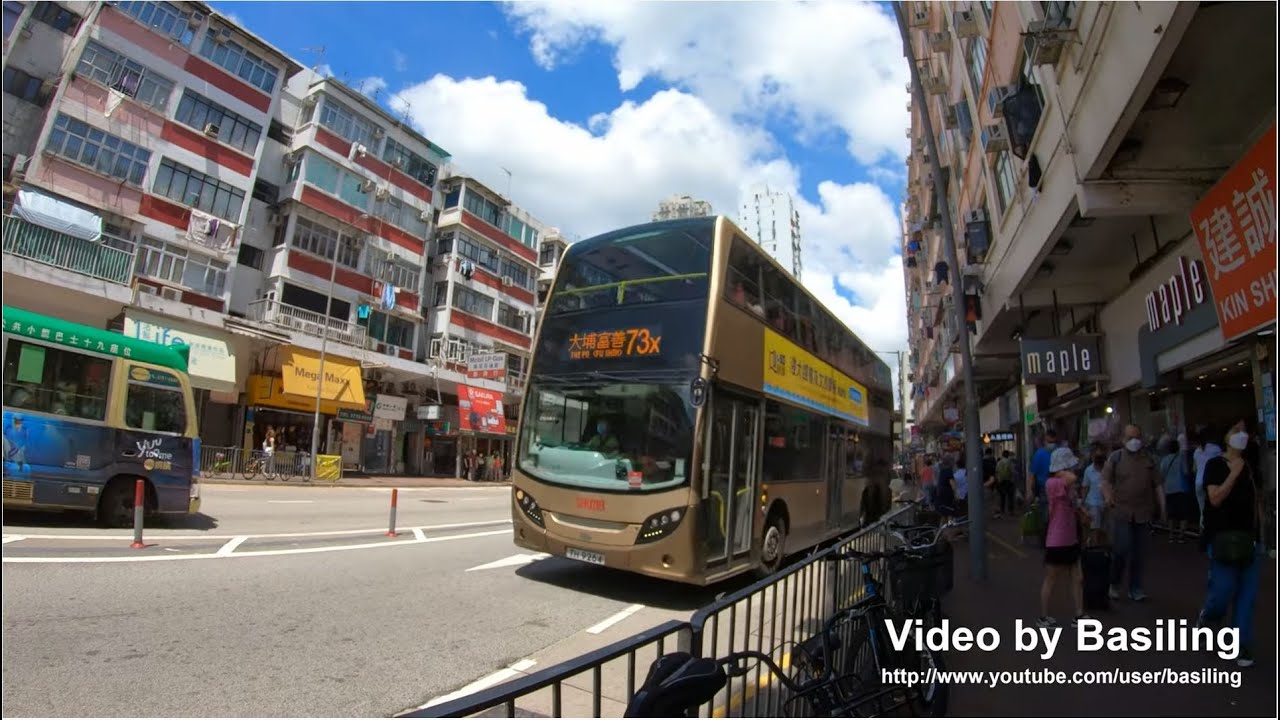 Hong Kong Bus KMB TH9264 @ 73X 九龍巴士 Dennis Enviro 500 荃灣如心廣場-大埔廣福邨 ...