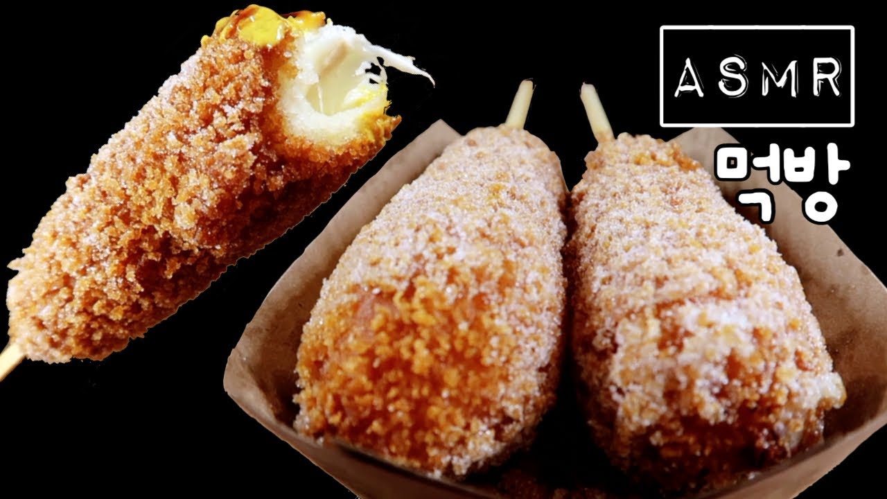 ASMR KOREAN MOZZARELLA CORN DOGS MUKBANG 명량핫도그 모짜렐라 핫도그 이팅사운드 먹방 Eating ...