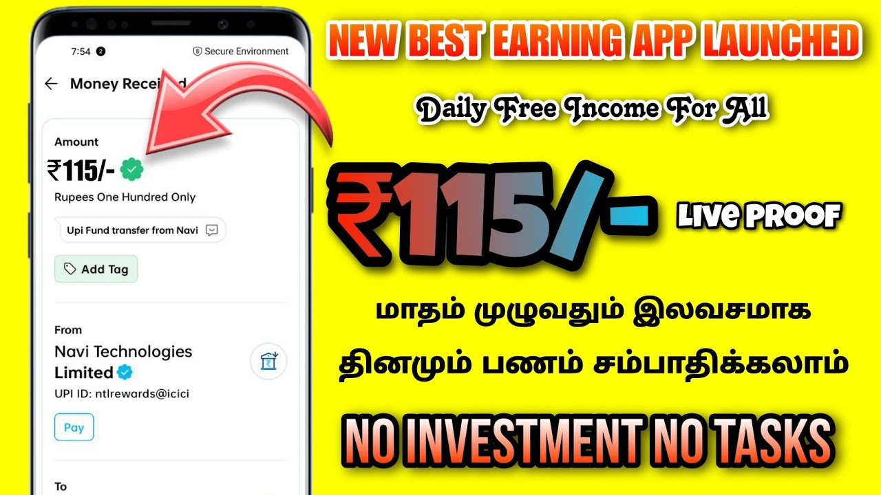 🚀💥 Best Money Earning Apps In Tamil 2023 || EARN ₹115/- Per Month 💯 ...