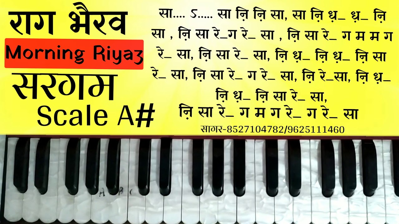 Raag Bhairav morning Riyaz Sargam scale A# - YouTube