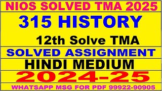 Nios Class 12 History 315 Solved Tma 2024 25 Nios Solved Assignment ...
