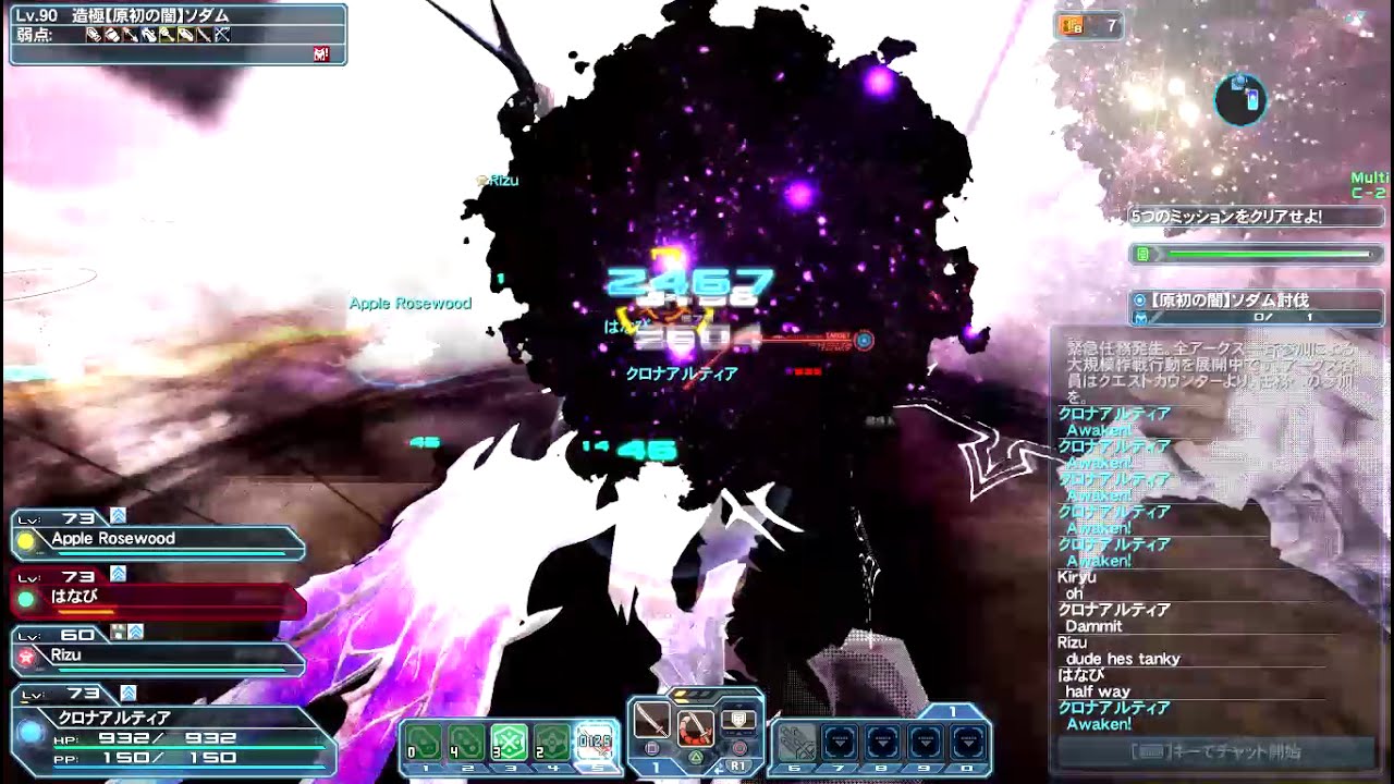 MISSION: Cataclysm - Maximum Drive: Primordial Darkness Sodam (True Ver ...