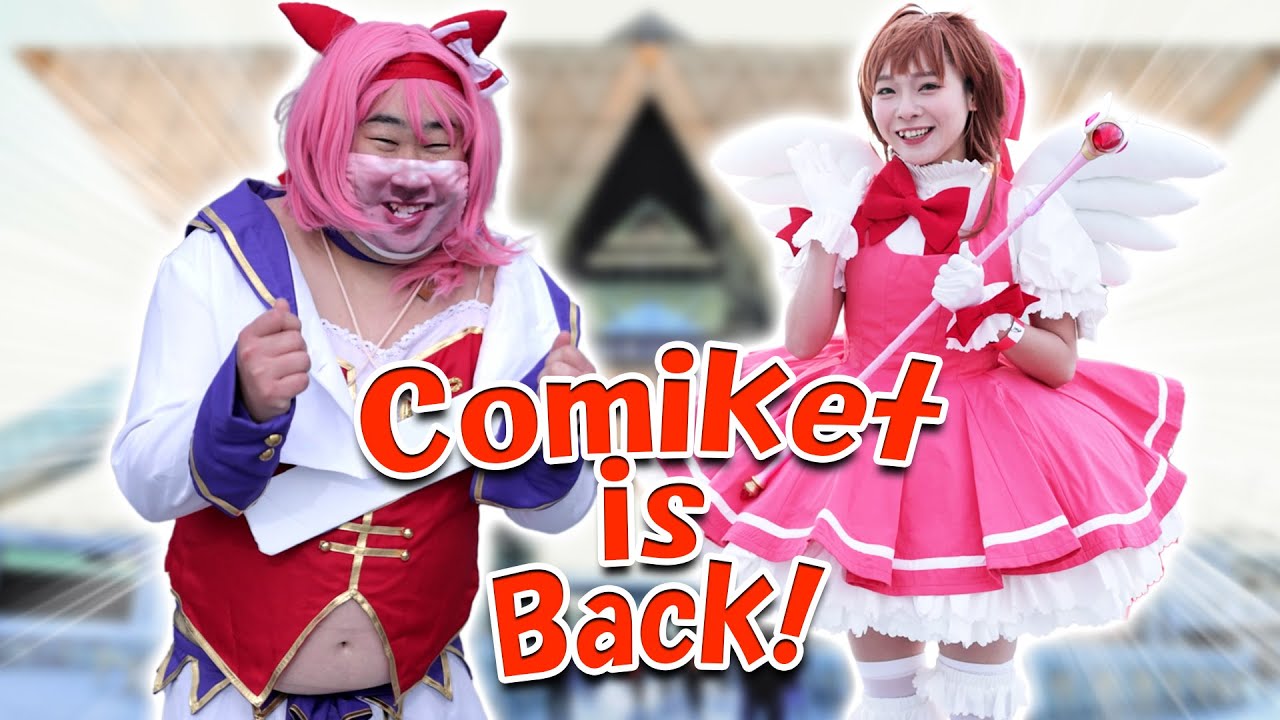 First Comiket in 2 Years! Comic Market 99 Review - YouTube