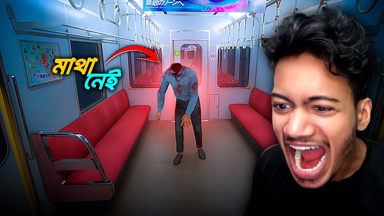এই লোকটার মাথা কোথায় ? | PLATFORM 8 BANGLA GAMEPLAY - YouTube