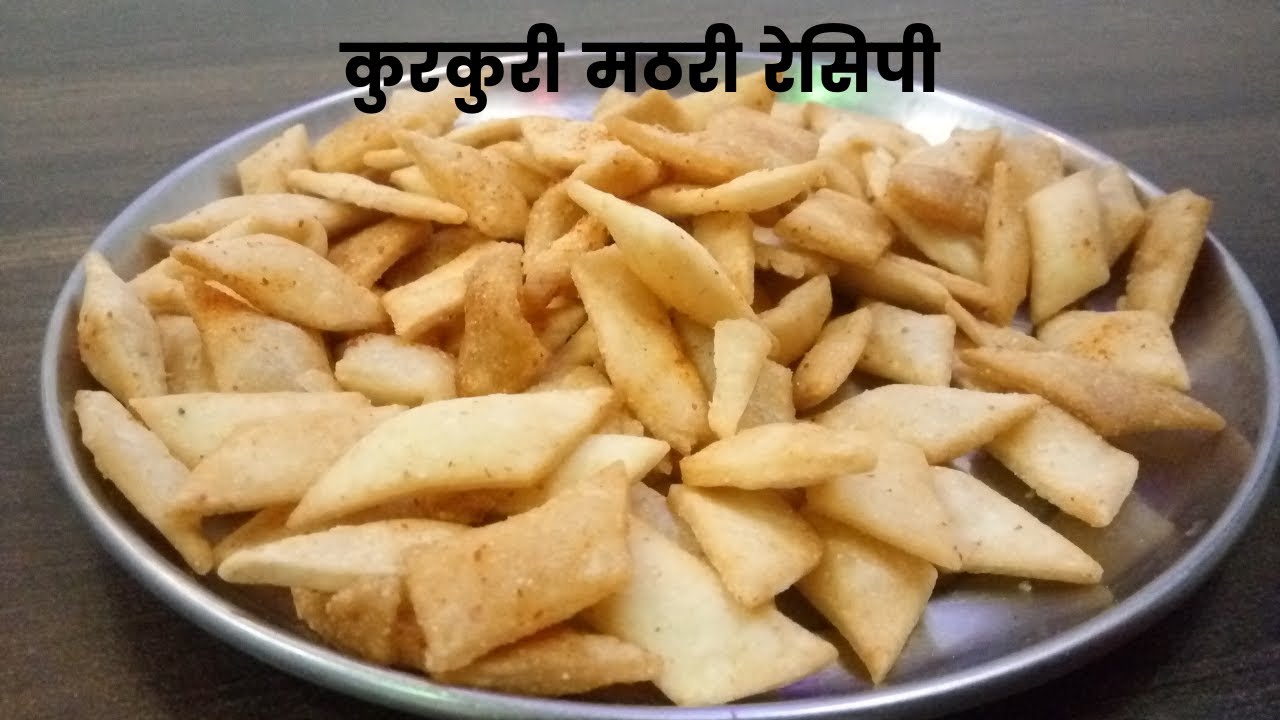 Matri Recipe | How To make Matri | Cook Something New - YouTube