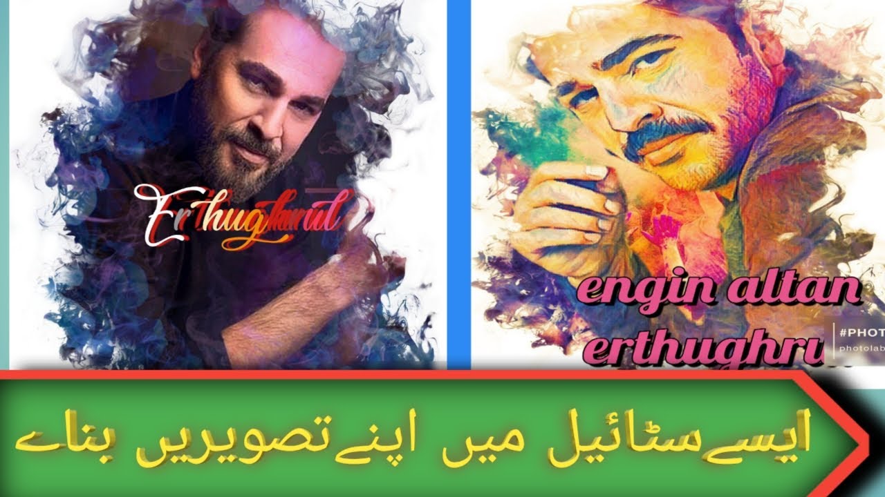How to create a new design pictures with photo editor/new design 2020 ...