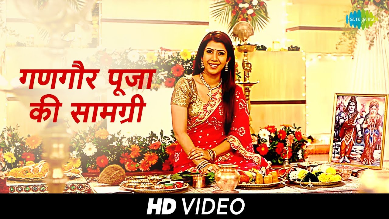 Gangaur Pooja ki Samagri | गणगौर पूजा की सामग्री - YouTube