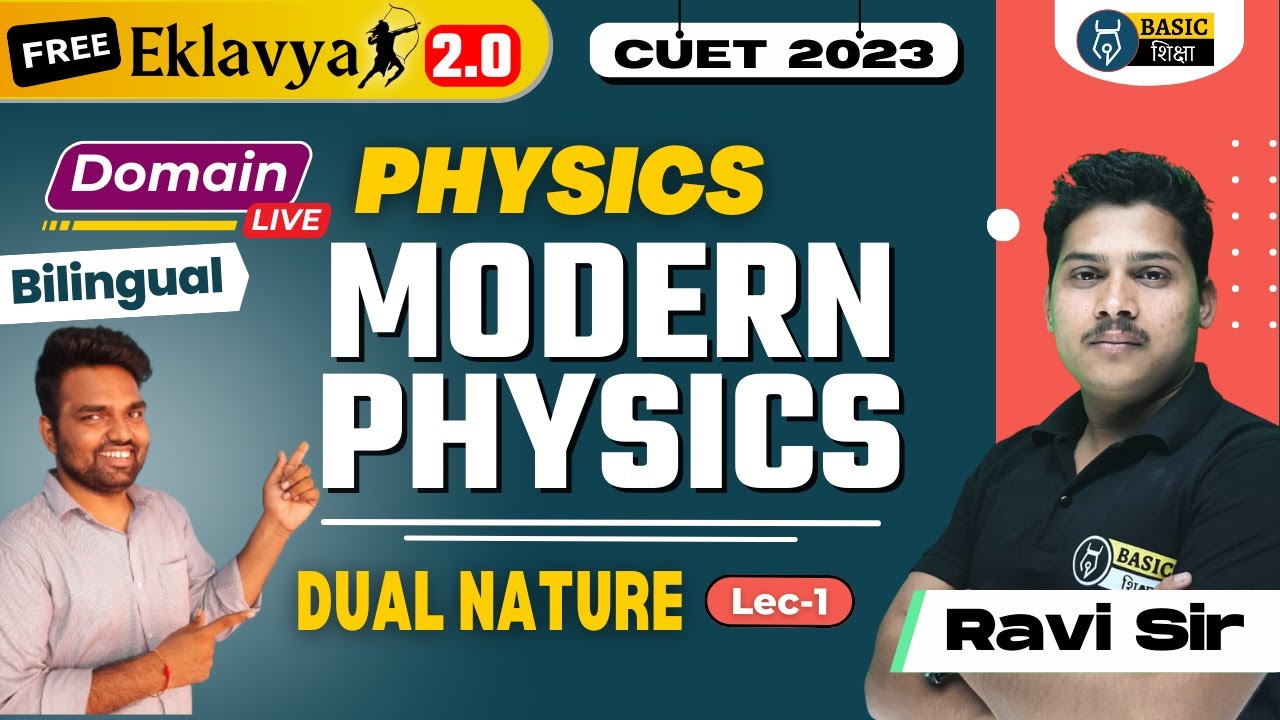 Dual Nature | Modern Physics-1 | Free CUET Physics Domain Preparation|CUET2023 Physics Free ...