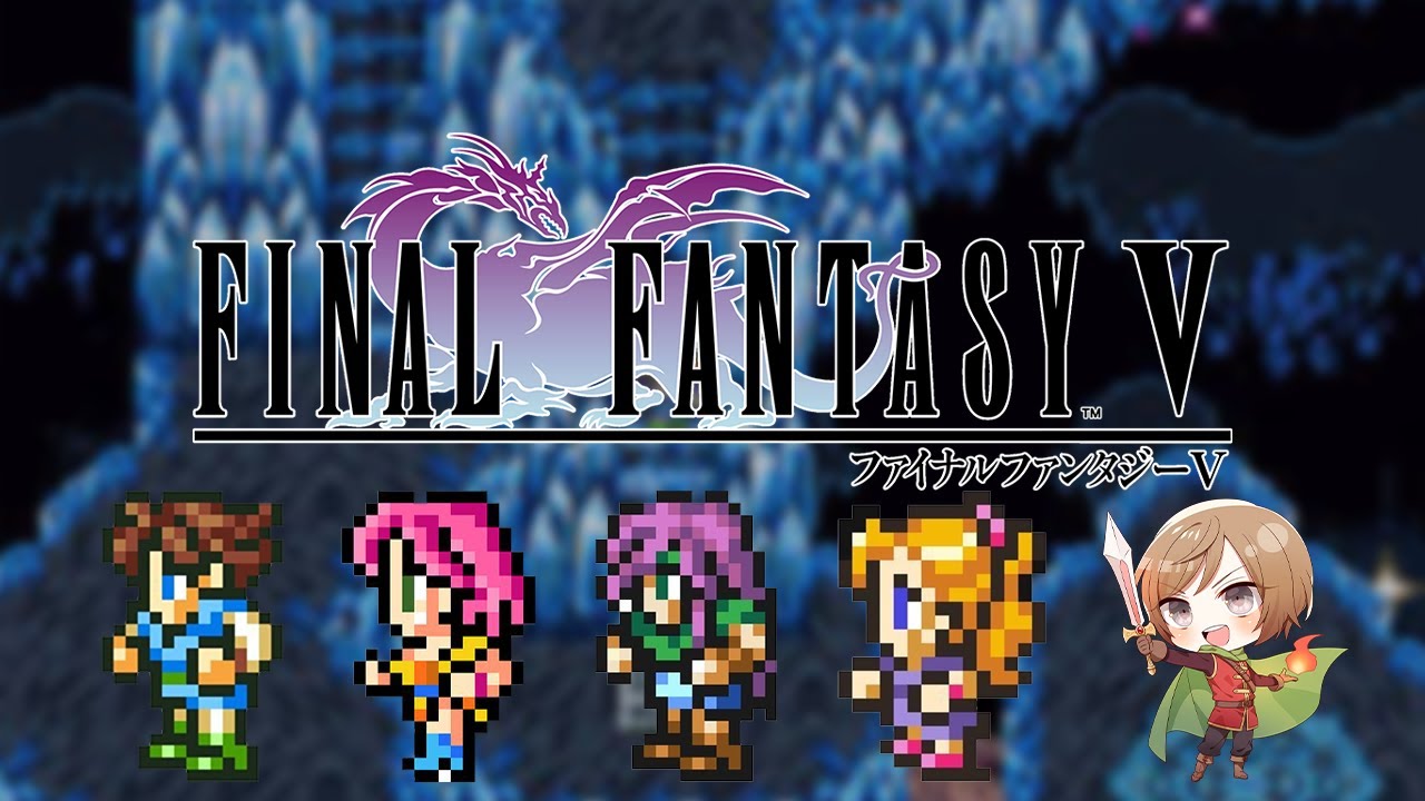 これが初FFの人多そうなファイナルファンタジー5実況プレイ - エクスデスうううううううううう #10 / #FF5 【#VTuber / 大蔵優介】 - YouTube