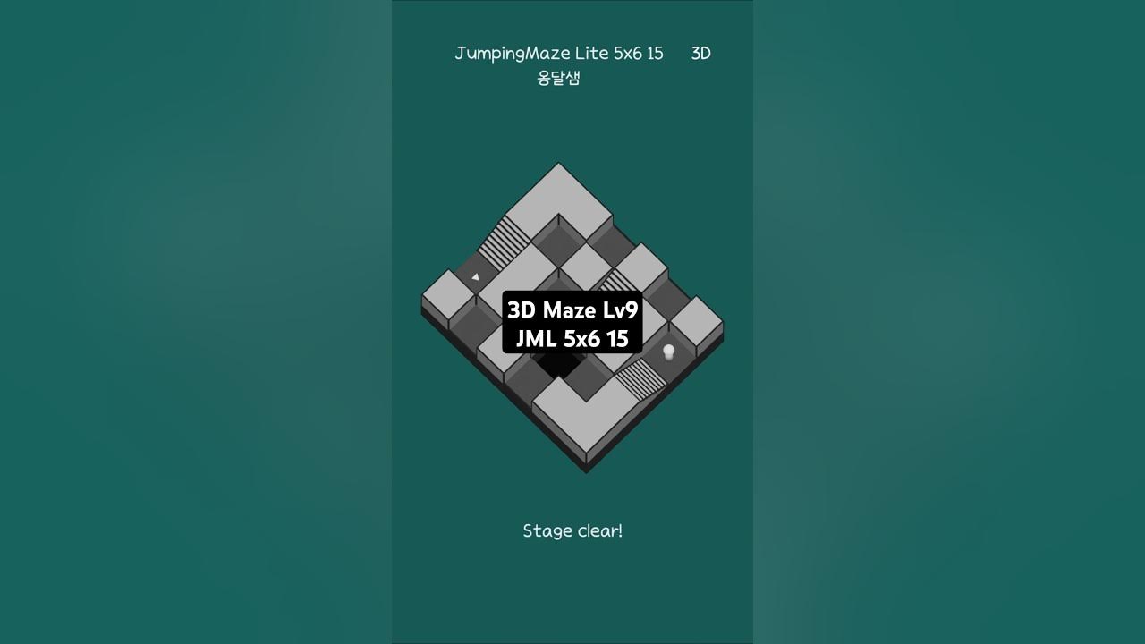 3D 미로찾기 Lv9 | JumpingMaze Lite 5x6 15 - YouTube