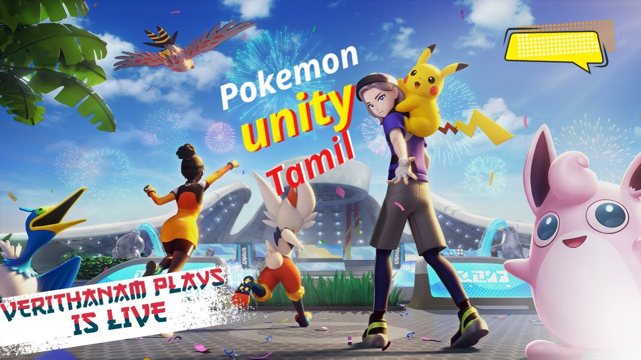 POKEMON UNITY| GIVEAWAY ON SUNDAY | #VERITHANAMPLAYS #VT #LIVE - YouTube