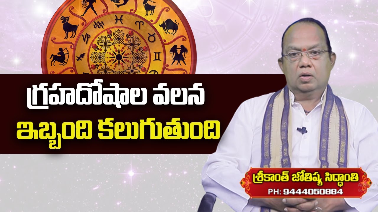 Karkataka Rashi | Cancer Weekly Horoscope | Pedda Bala Siksha - YouTube