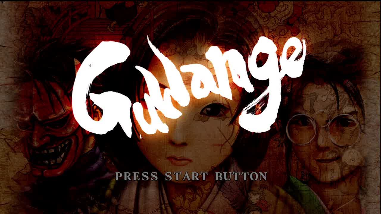 Guwange - Arcade Longplay HD - YouTube