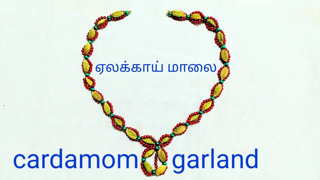 cardamom garland in tamil/ elakkai malai new design ...