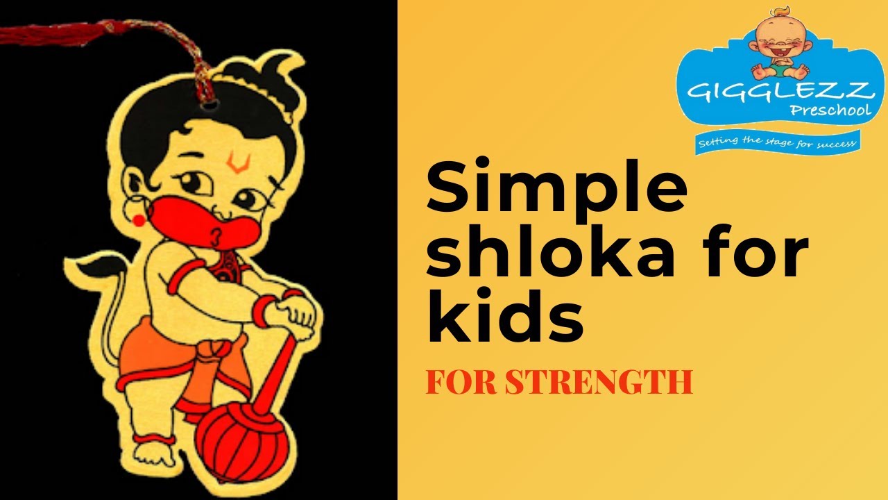 Budhir Balam Yasho Dhairyam | Sanskrit Shloka For Kids | Simple shlokas ...