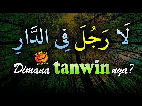 BELAJAR NAHWU - SHORROF : Status isim LA Linafyil Jinsi (kaidah nahwu)