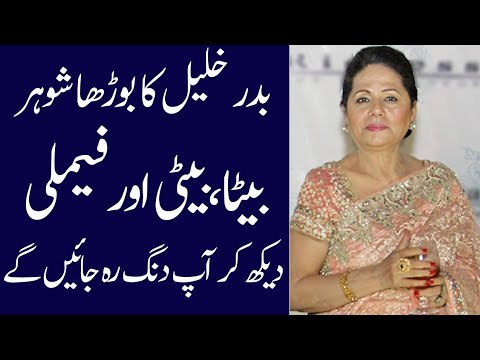 Badar Khalil biogprahy 2024| age | family| husband| sons - YouTube