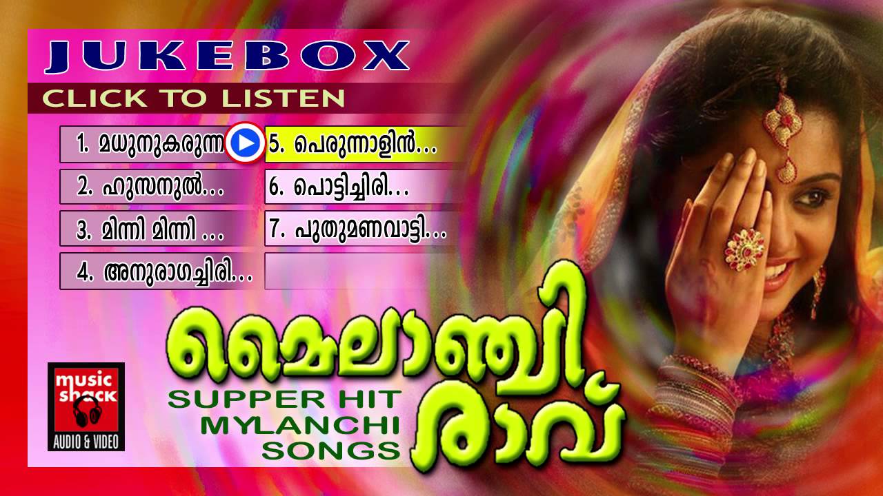 Malayalam Nonstop Oppana Songs | Mailanchi Ravu | Old Mappila Pattukal ...