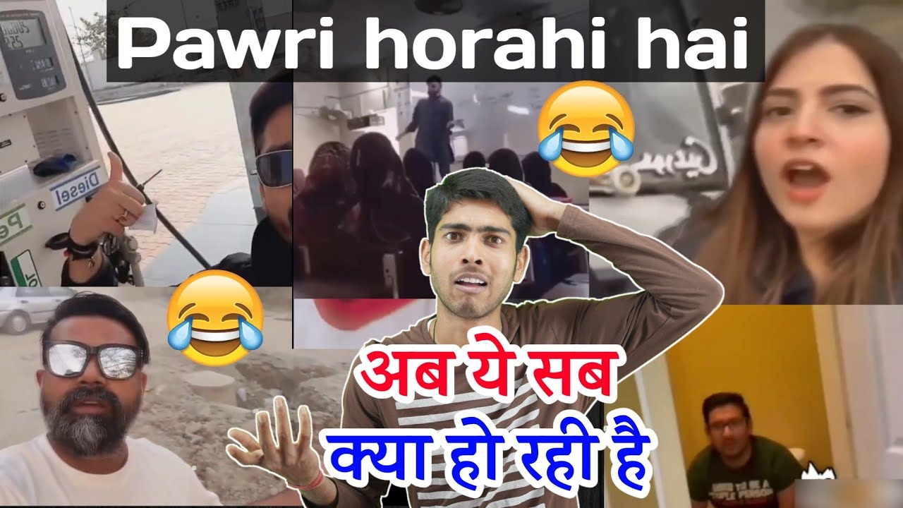 pavri ho rahi hai meme | yah main Hun yah meri car hai Yashraj mukhate ...