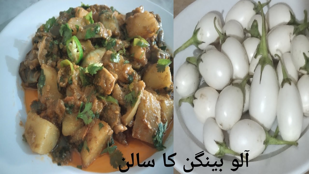 White Bbaingan/aloo baingan kissbzi/Pakistani food recipes with Bushra ...