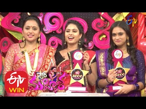 Star Mahila | 27th May 2020 | Full Episode 03 | ETV Plus - YouTube