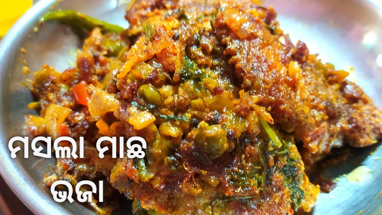 Masala Macha Bhaja || ମସଲା ମାଛ ଭଜା || Macha Bhaja Recipe in Odia - YouTube